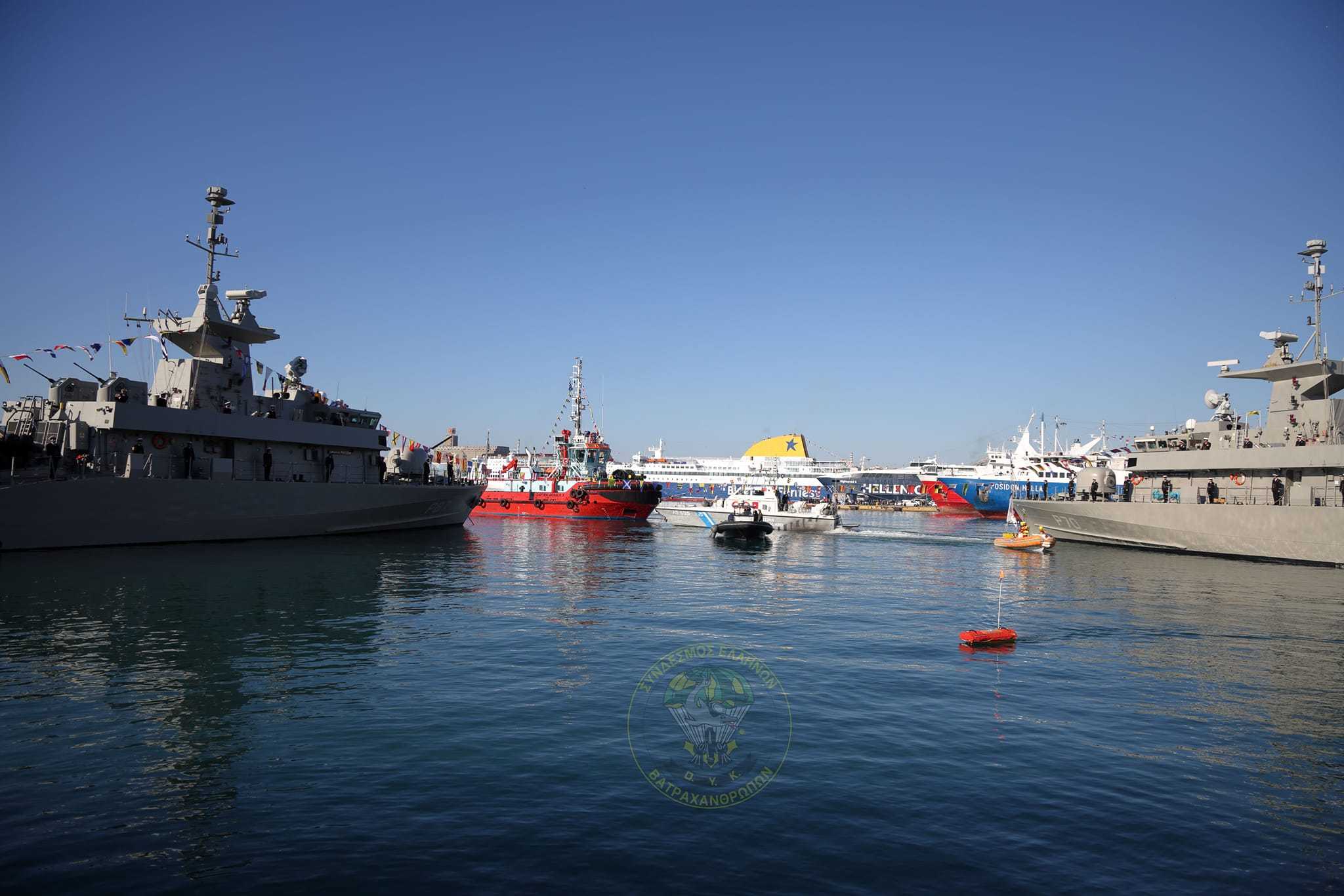 Άγια Θεοφάνεια – Πειραιάς 2023 - Σύνδεσμος Ελλήνων Βατραχανθρώπων